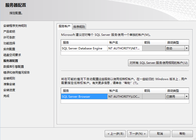 针对 Autodesk Vault 的 SQL 管理任务