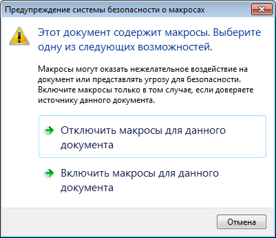 Известные ограничения для модуля Autodesk Revit Model Review