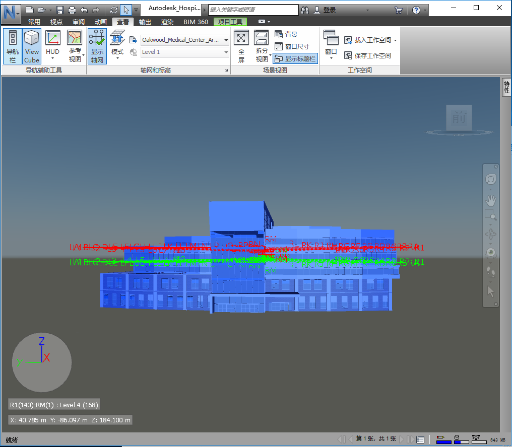 navisworkslogo-千图网