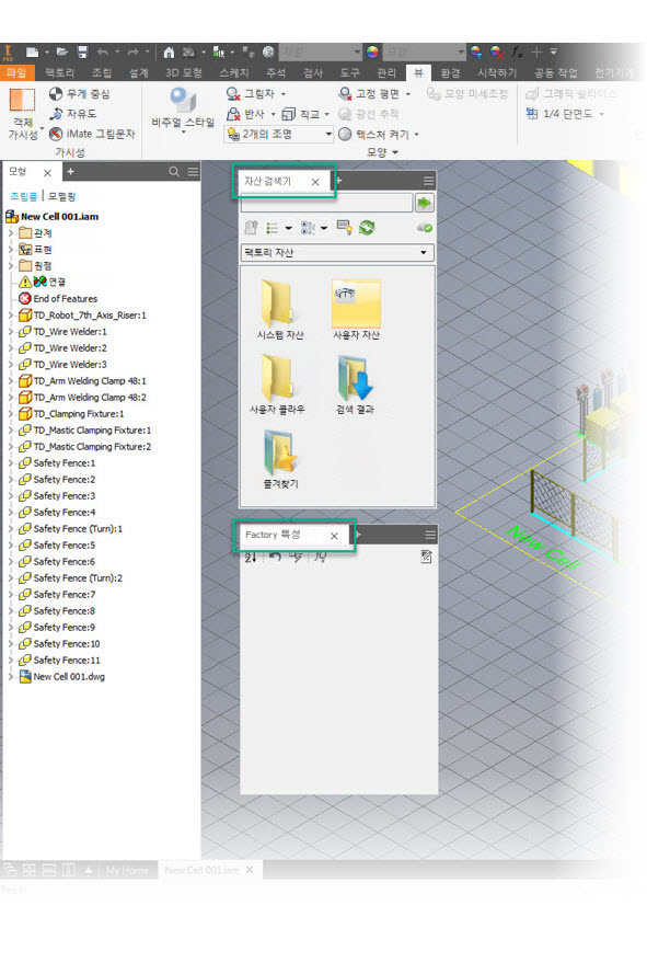 Inventor Factory 검색기 열기
