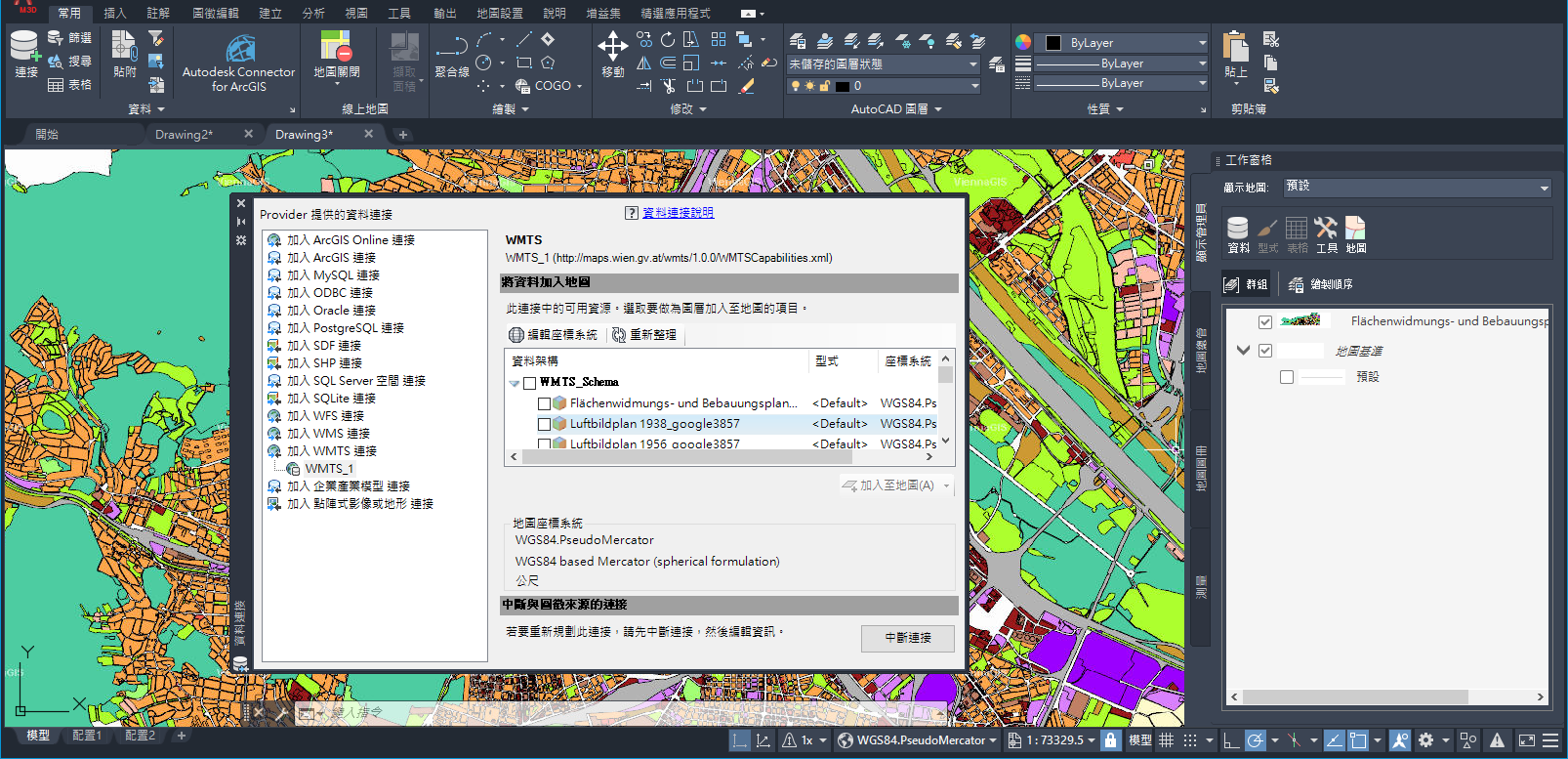 AutoCAD Map 3D 2021