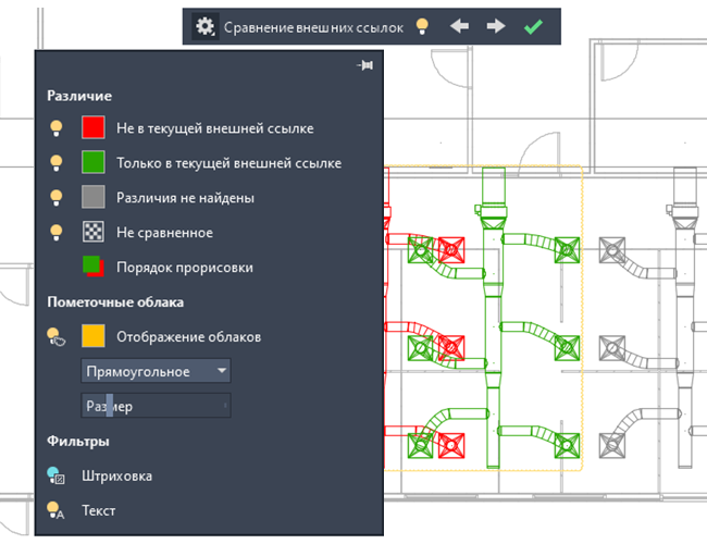 Новые возможности AutoCAD MEP 2021 Toolset