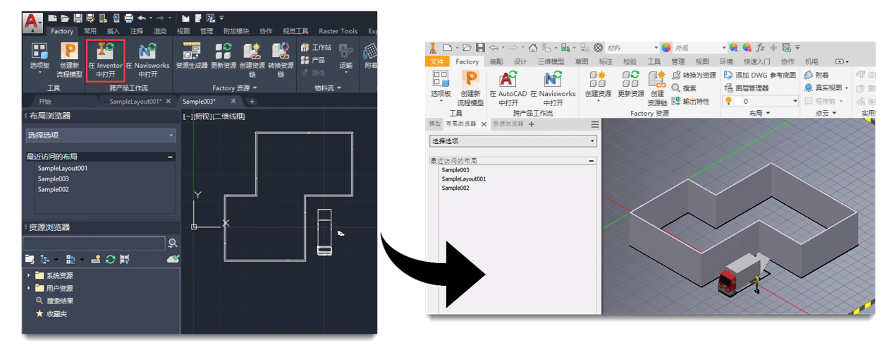 AutoCAD Factory 概述