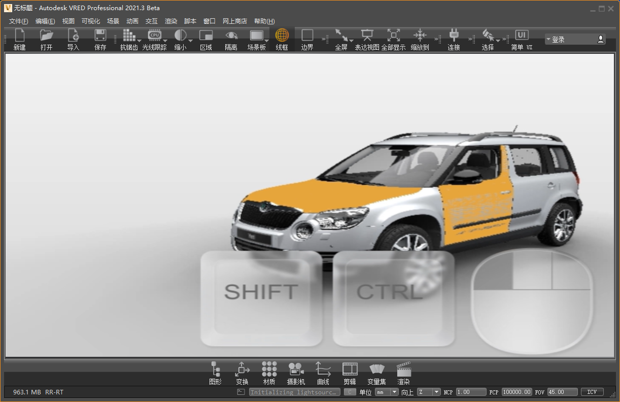 VRED 基础知识视频
