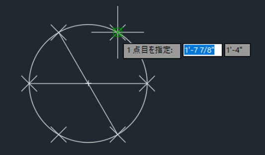 ディバイダとメジャーのコマンド