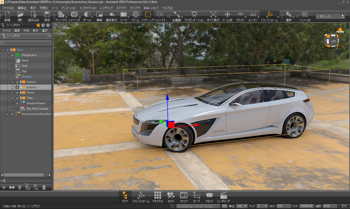 VRED の基本に関するビデオ