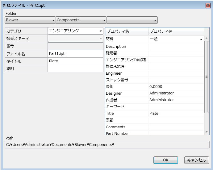 Vault Add-in で Data Standard を使用する