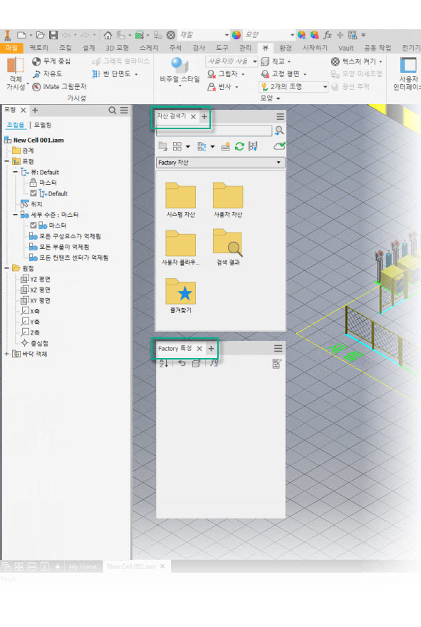 Inventor Factory 검색기 열기
