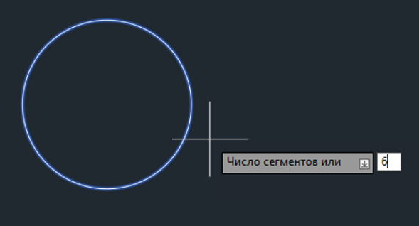Команды «Поделить» и «Разметить»