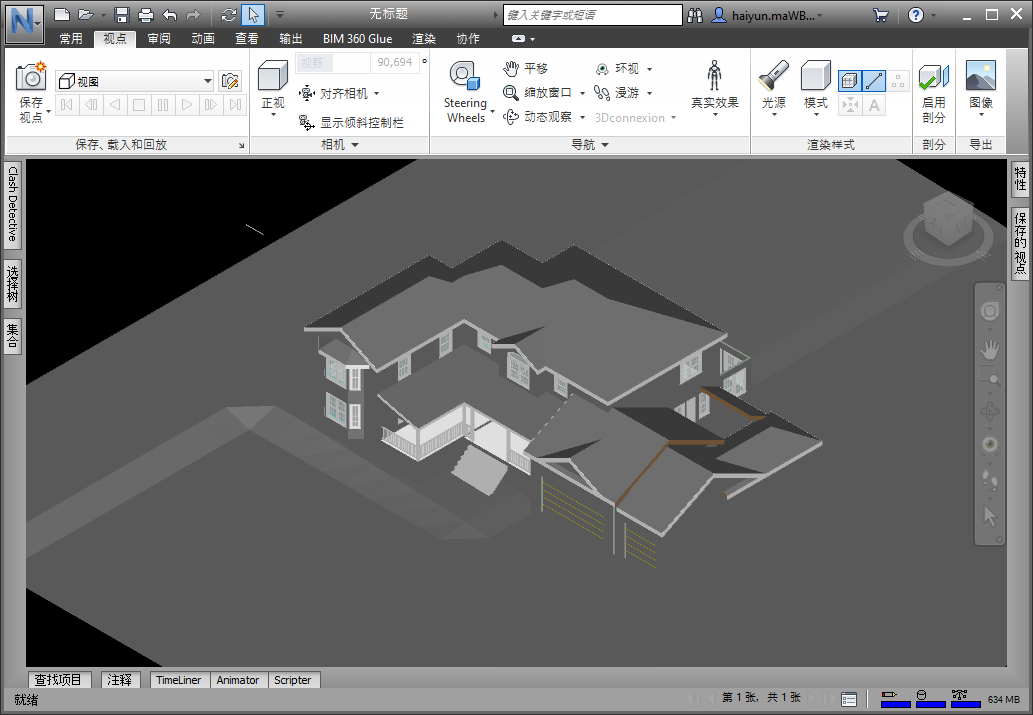欢迎使用 Autodesk Navisworks