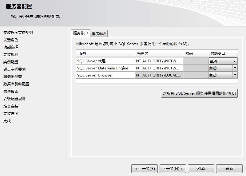 针对 Autodesk Vault 的 SQL 管理任务