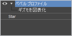 [ベベル プロファイル](Bevel Profile)モディファイヤ リファレンス