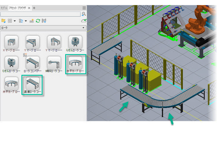 レイアウトで 3D アセットを使用する