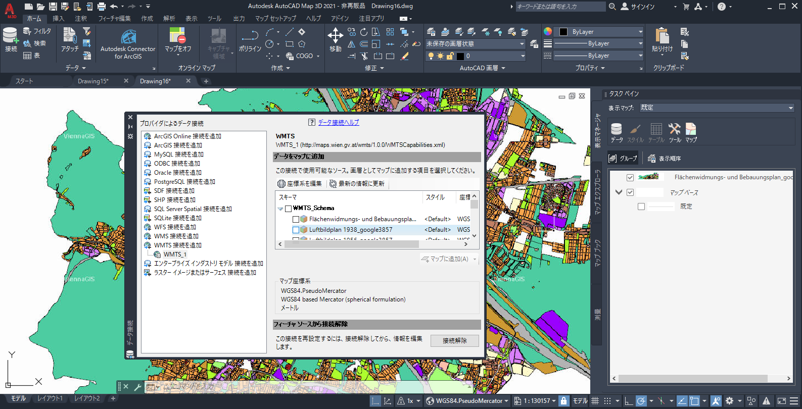 AutoCAD Map 3D 2021 ツールセットの新機能