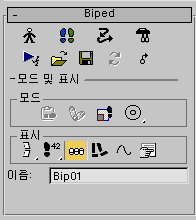 Biped 롤아웃