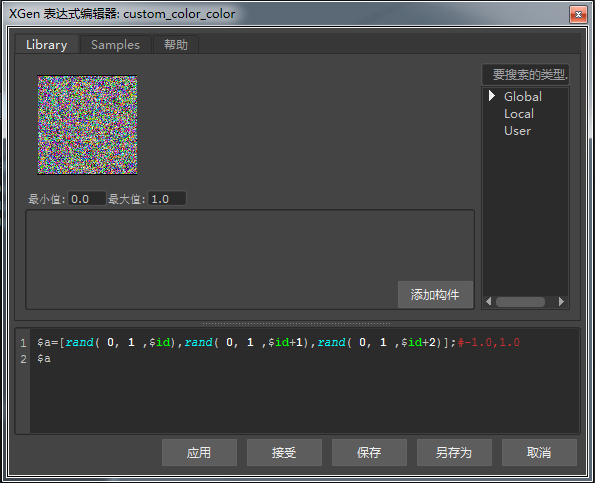 为基本体指定随机颜色