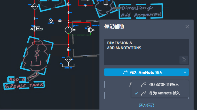 AutoCAD Mechanical 2024 工具集新特性
