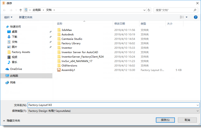 创建 Factory 布局