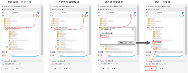 Inventor 2024 新特性