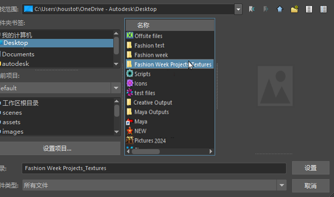 文件路径编辑器(File Path Editor)