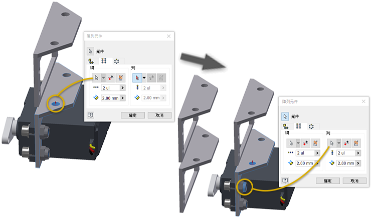 Inventor 2024 新增功能
