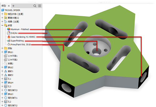 Inventor 2024 新增功能
