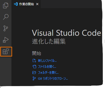 チュートリアル: AutoLISP Extension をインストール、環境設定する(AutoLISP/VS Code)