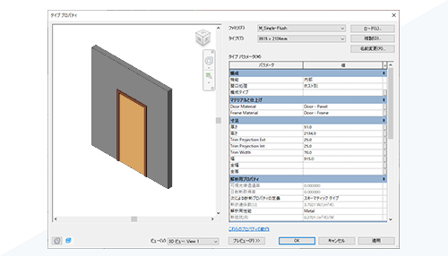 Revit LT 2024 の新機能