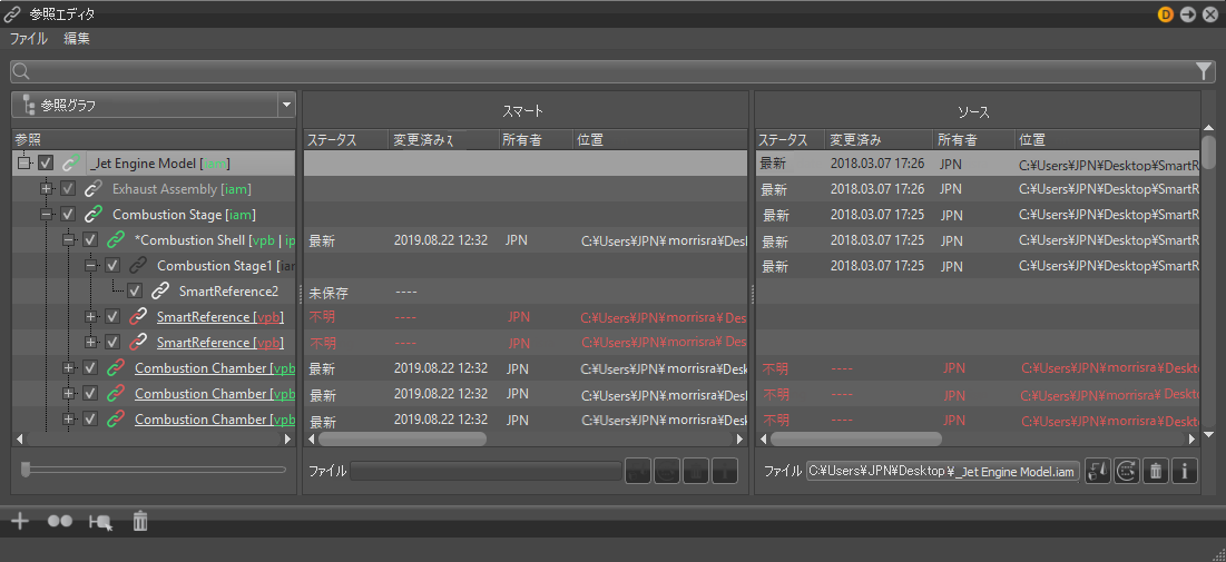 VRED 2020.2 の新機能