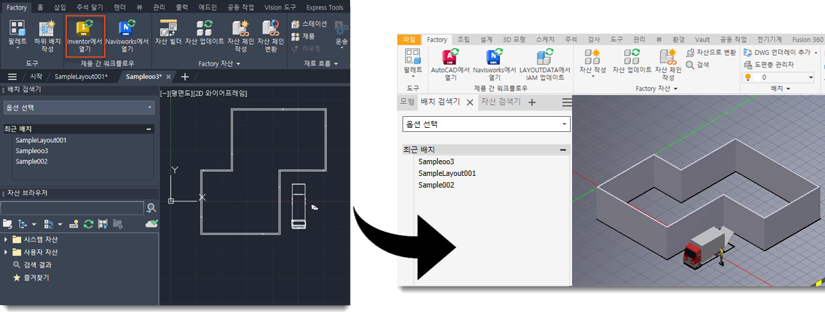 AutoCAD Factory 개요