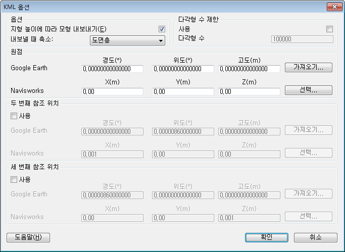 Google Earth KML 형식