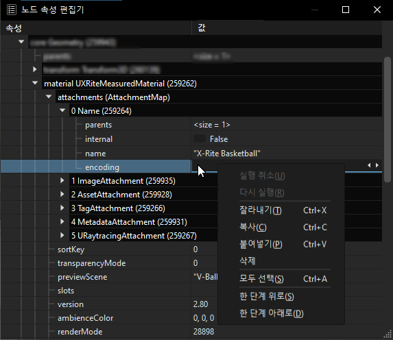 X-Rite 측정됨