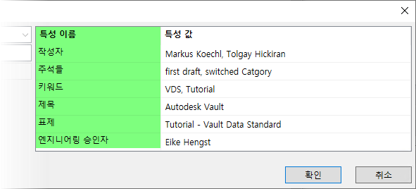 08장 - 다국어 지원 및 레이블 지정