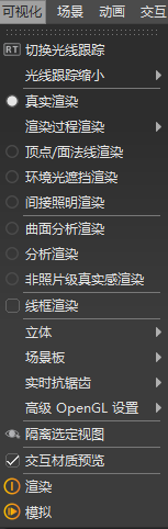VRED 2020 发行说明