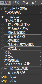 VRED 2020 发行说明