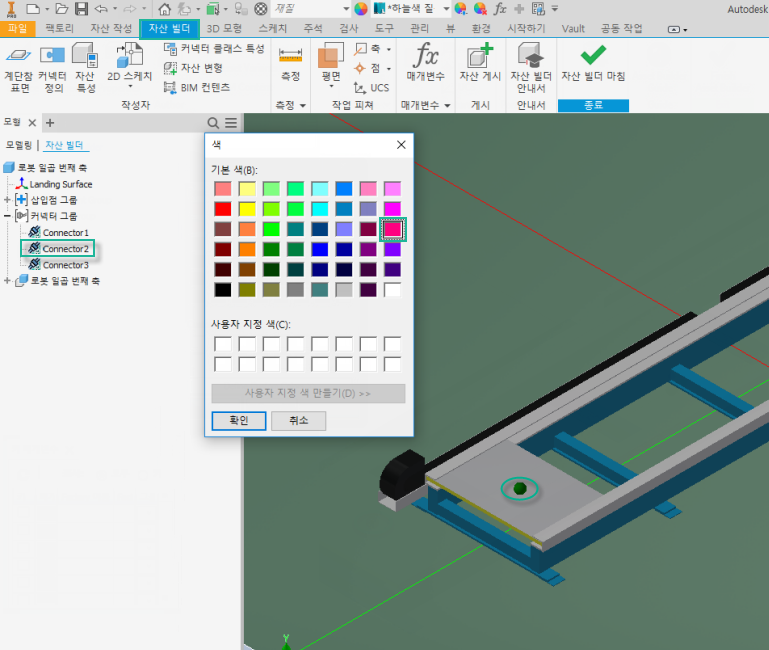 사용자화 개선 사항