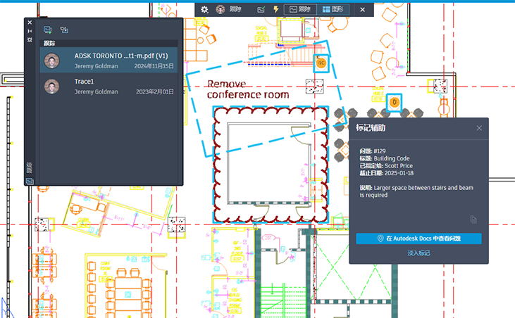AutoCAD 2026 中的新增功能