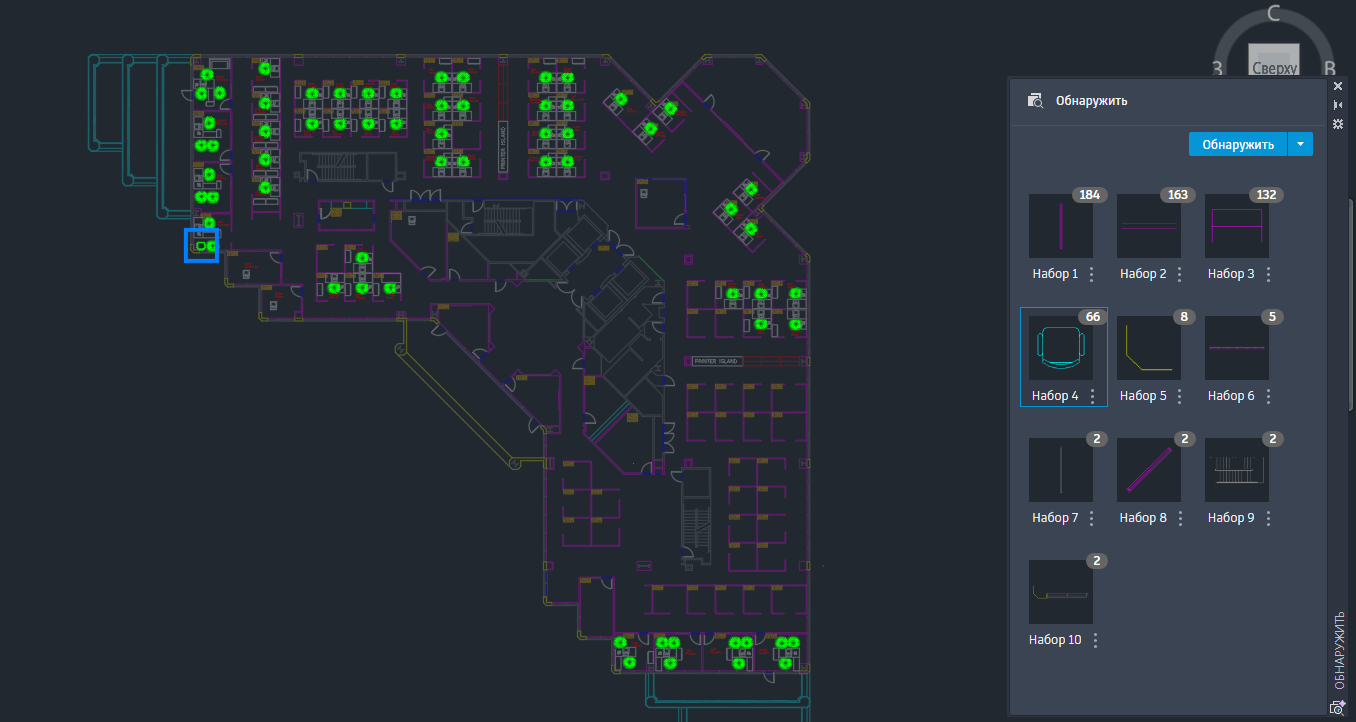 Новые возможности AutoCAD 2026