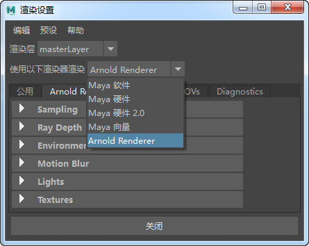 渲染您的第一个场景