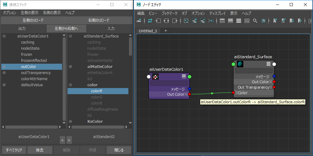 Ai User Data Float のチュートリアル