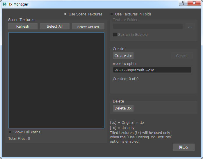 ガンマ補正とリニア ワークフロー
