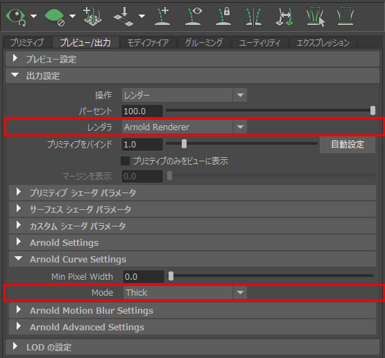 XGen スプライン パターン