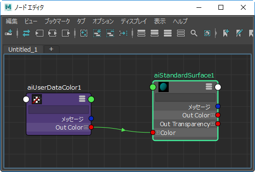 Ai UserData Color