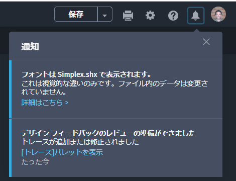 AutoCAD Web アプリの新機能