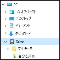 Autodesk Drive Connector について