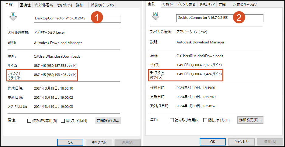 最新リリースと注記