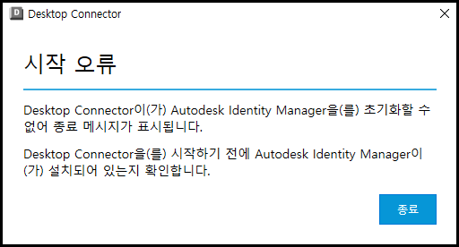 기본 문제 해결