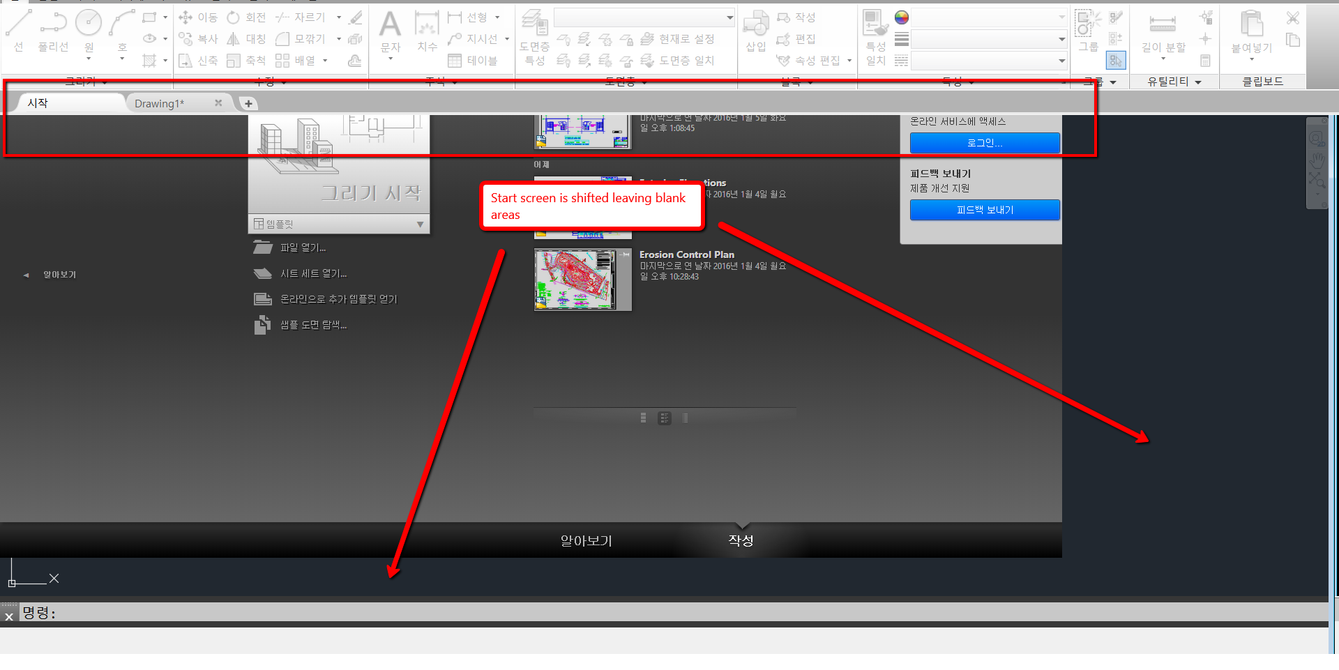 Start Tab And Other Interface Elements Do Not Display Correctly In 