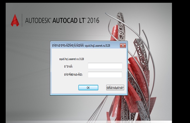 基于AutoCAD的产品显示对代理服务器的授权请求