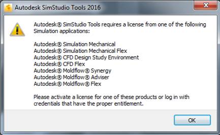 错误：SimStudio Tools 需要来自以下其中一个仿真应用程序的许可…